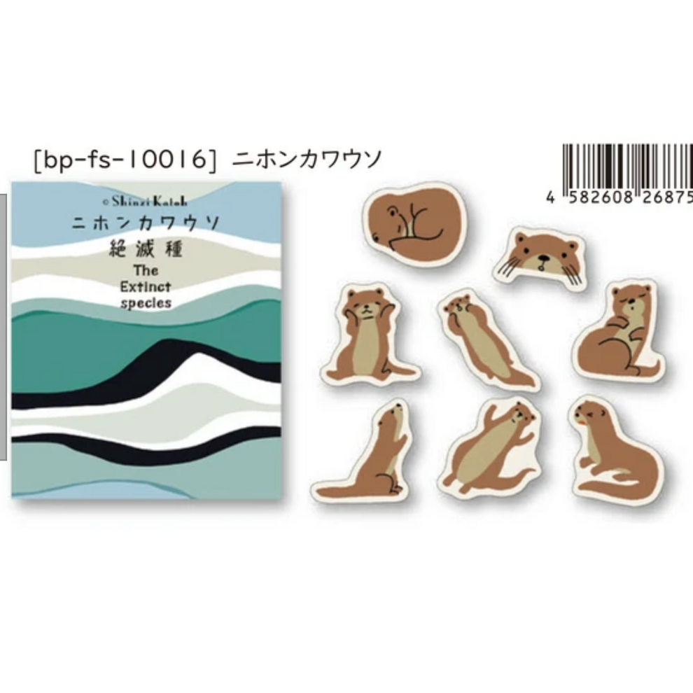 Shinzi Katoh The Extinct Species Sticker Flakes - Japanese Otter – My ...
